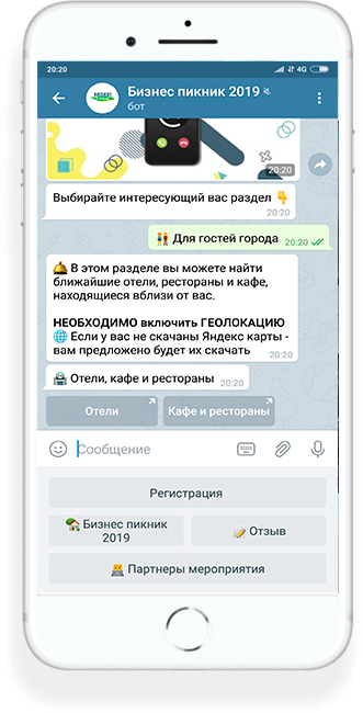 Chatforma_biznespicnik2019_bot