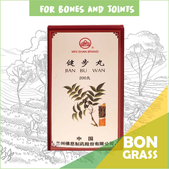 Цзянь Бу Вань (Jian Bu Wan), для крепости ног, 200 шт.