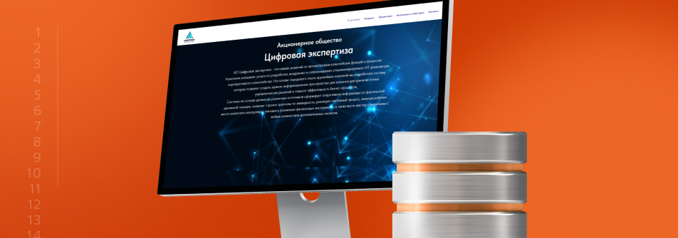 СУБД Tantor и «Автоматизированная система управления процессами корпоративного казначейства ...