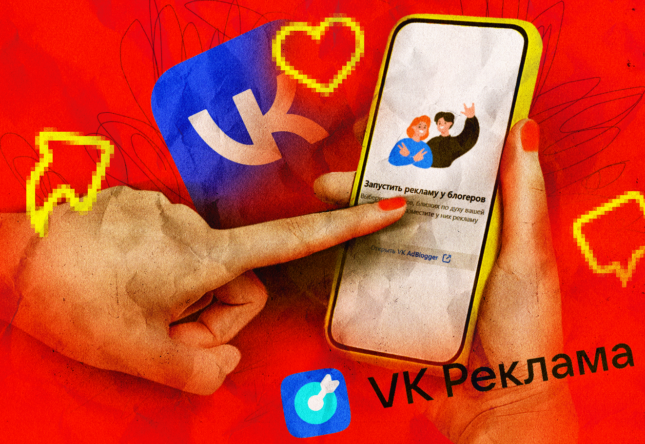 Как продвигать клипы в VK: инструкция для артистов
