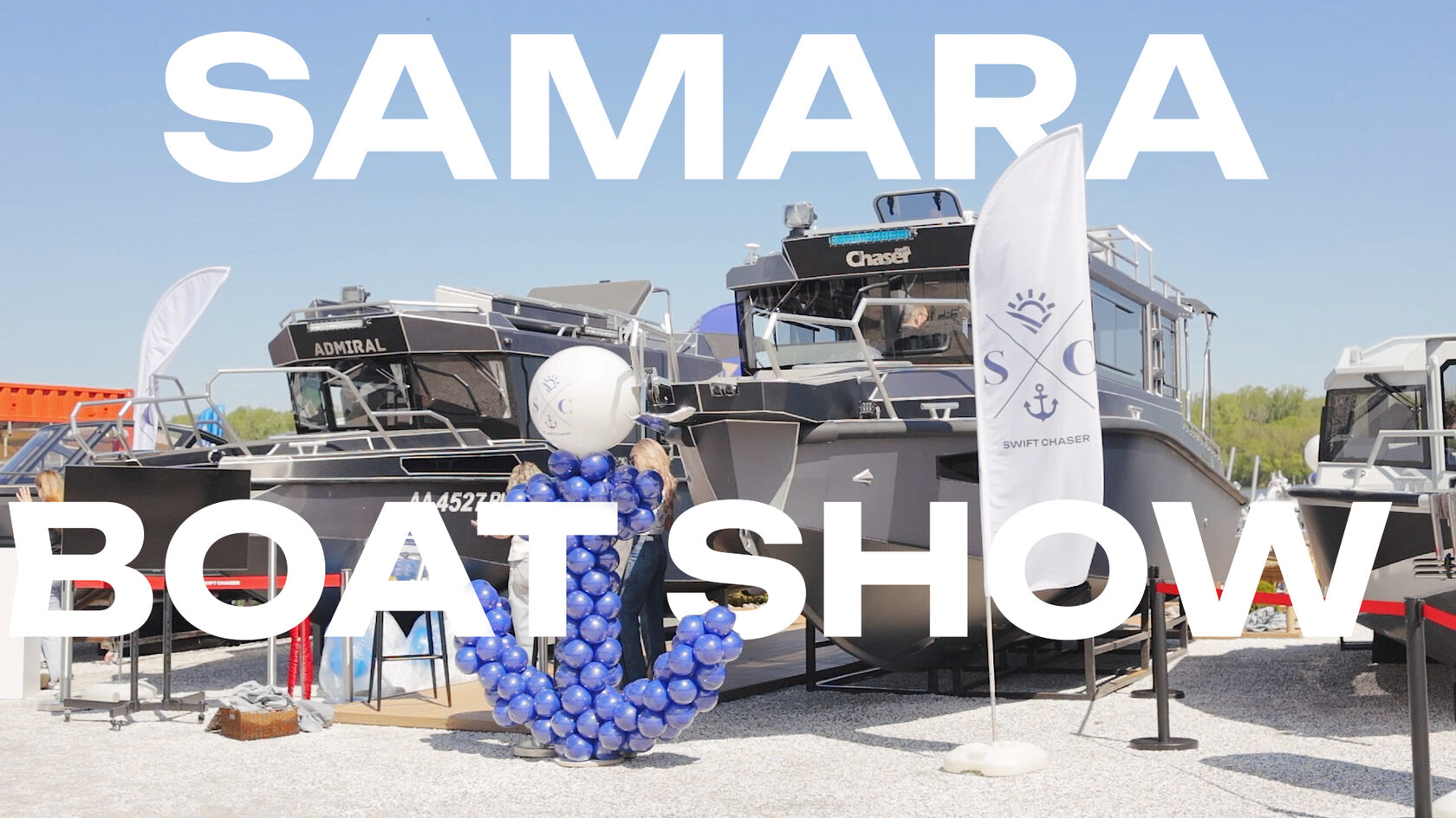 SAMARA BOAT SHOW – ключевое событие для верфи SWIFT CHASER