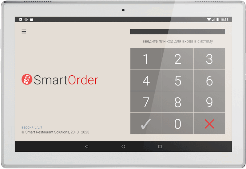 SmartOrder for iiko