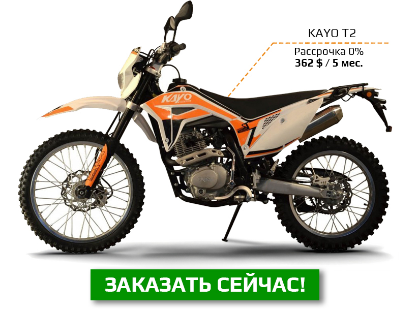 Мотоциклы от MOTO-X