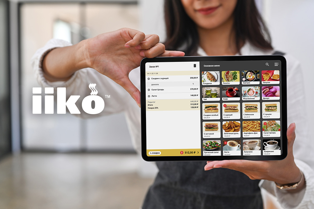 Подключить iikoMini