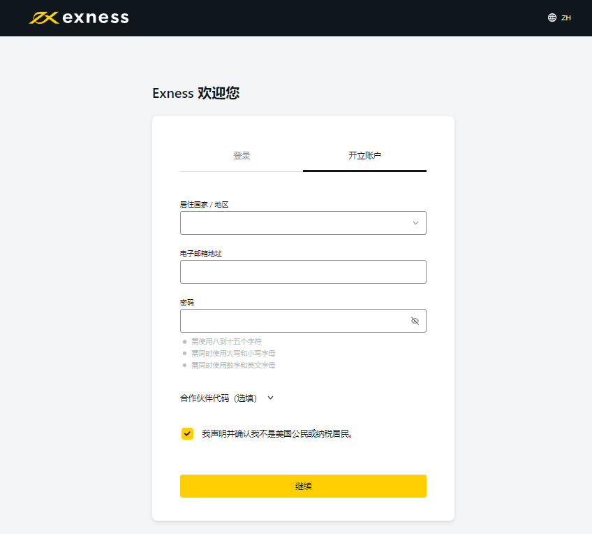 Exness MT4 2024：Exness 的官方 MetaTrader 4 交易平台。