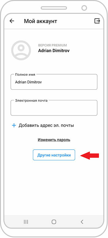 SetupSupport — Mobisystems