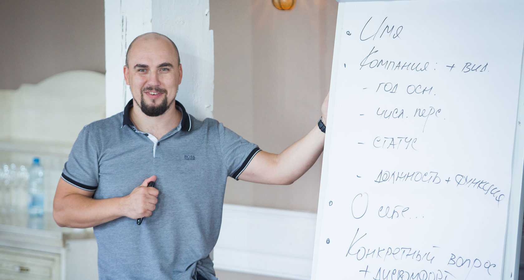 USENKOV.PRO: Календарь событий