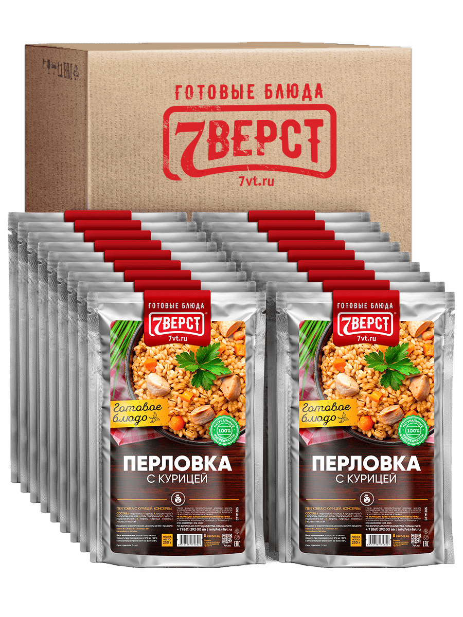 Купить готовые блюда в реторт-пакетах. Готовая еда в вакуумной упаковке ...