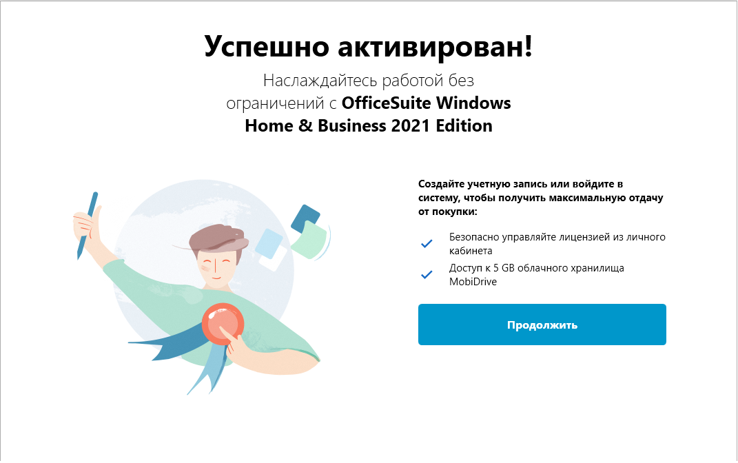 SetupSupport — Mobisystems