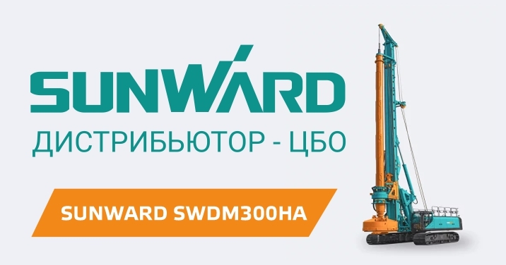 Роторная буровая установка SUNWARD SWDM 300HA