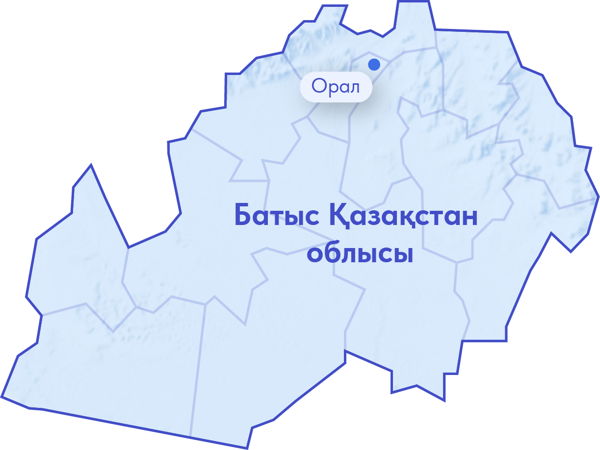 Батыс Қазақстан облысы