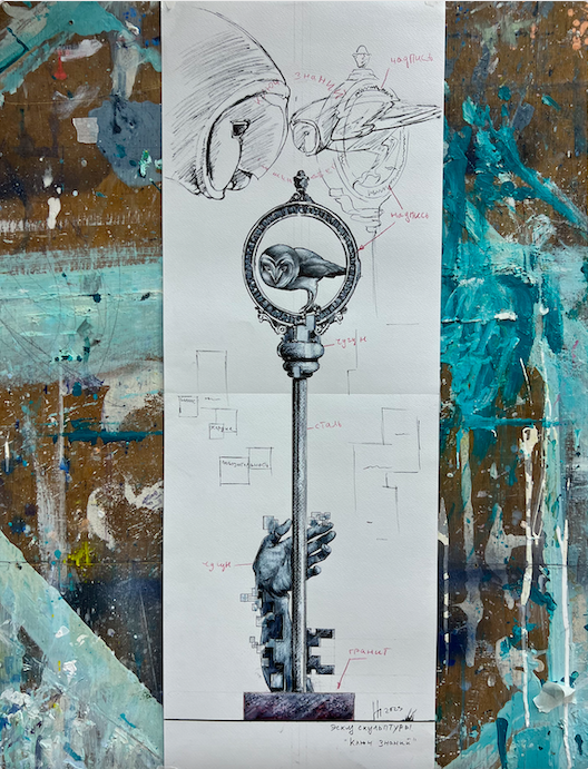 THE KEY OF KNOWLEDGE FOR HIGHER EDUCATION ESTABLISHMENTS