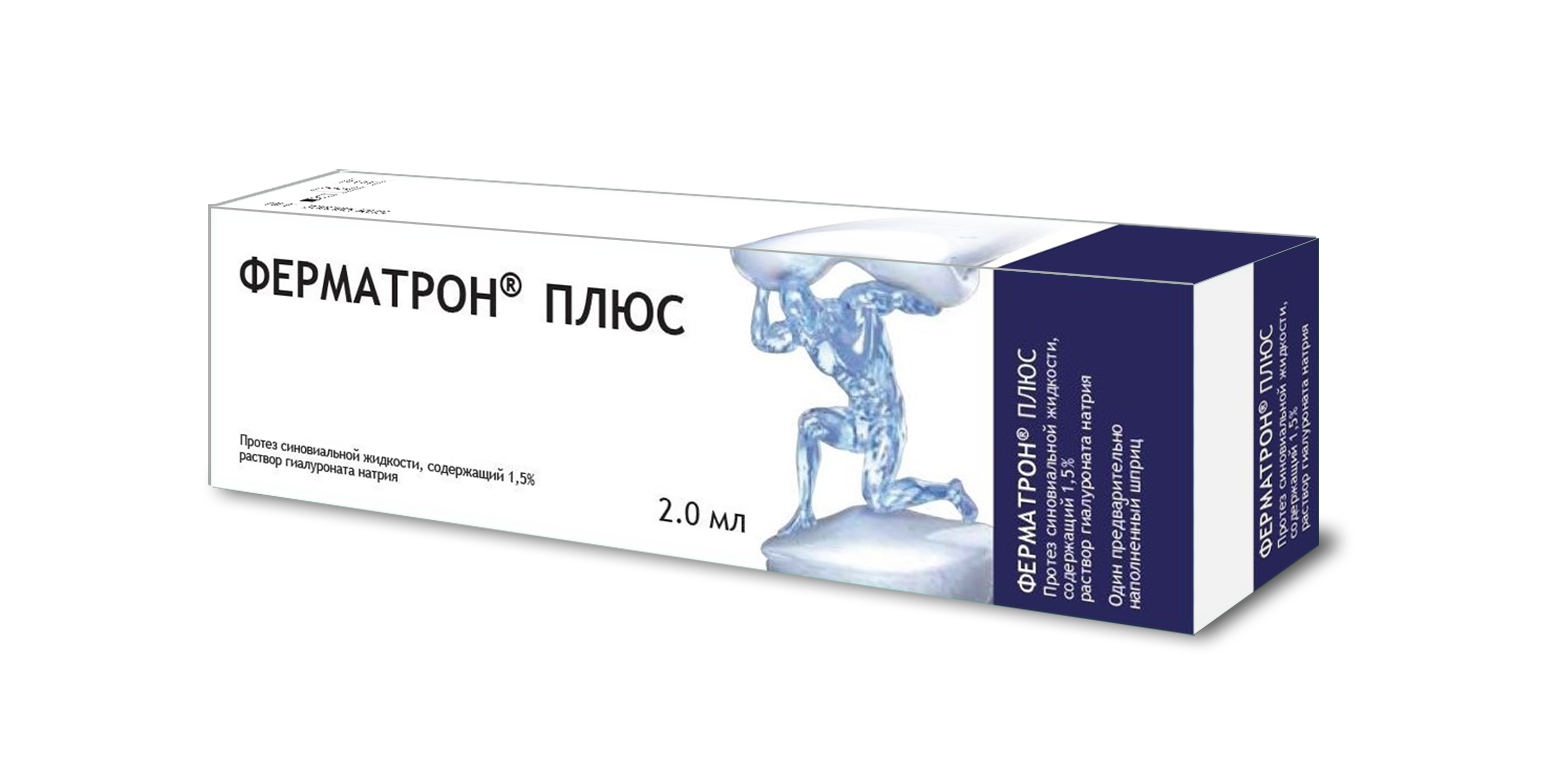 Ферматрон ПЛЮС, курсовое лечение. Новослободская, 71