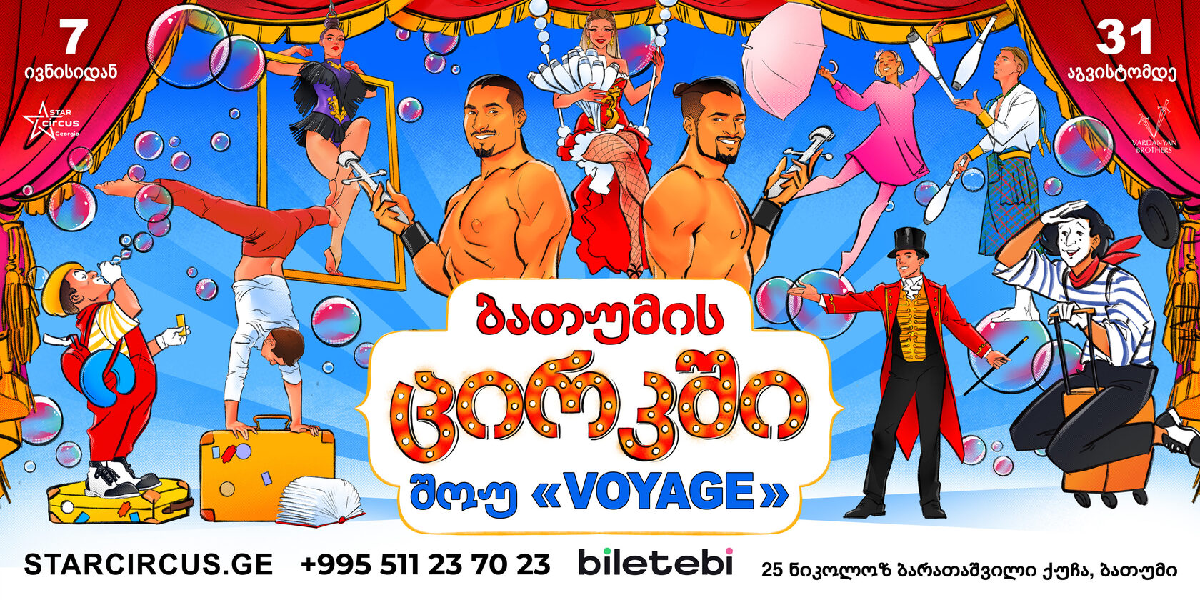 "STAR circus Georgia" Main Page