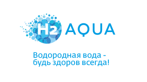 Аппарат водородной воды в Москве