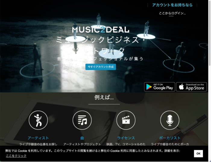 act2.com - Move forward 2023