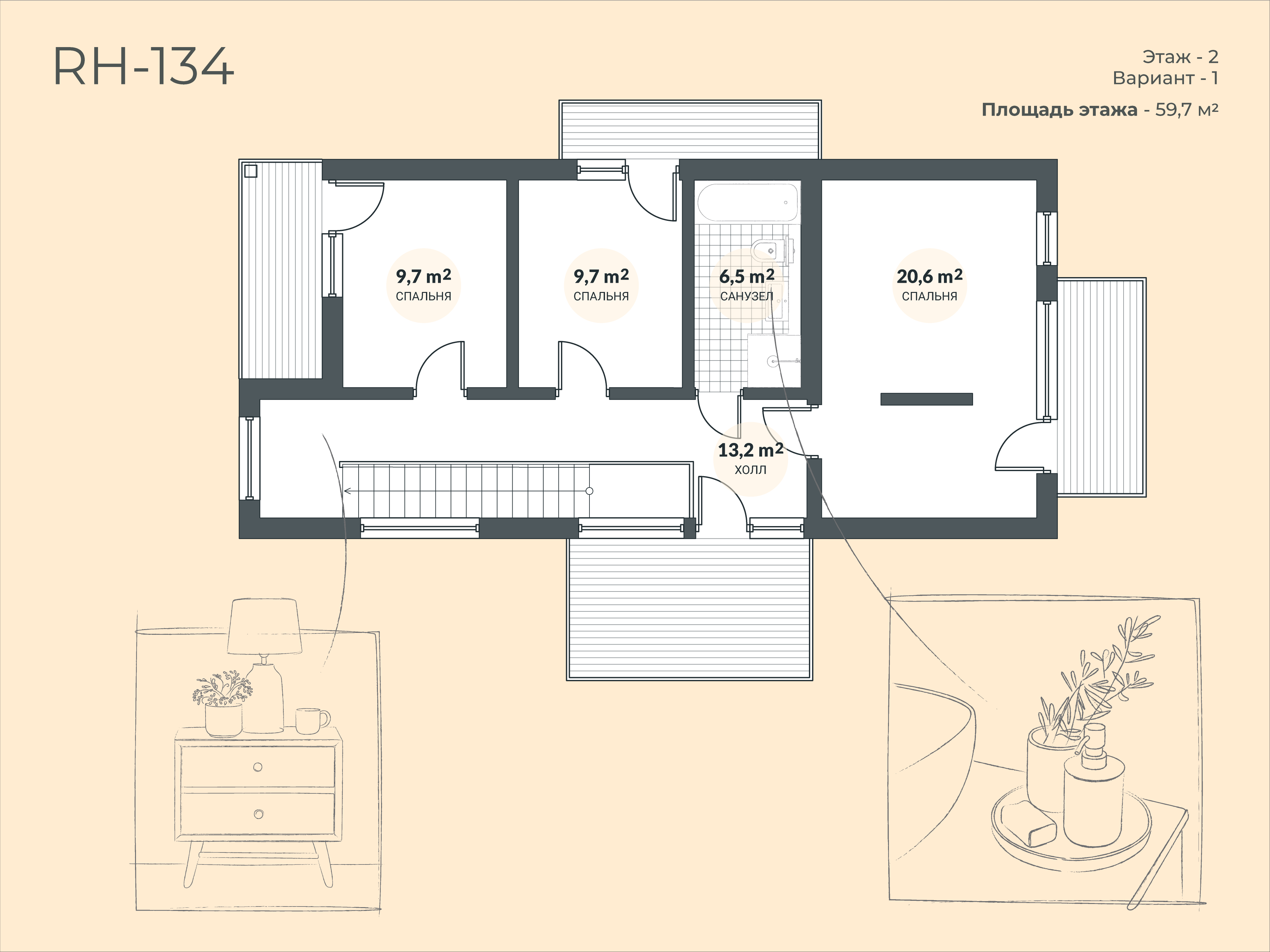 RH 134 - традиционный проект дома