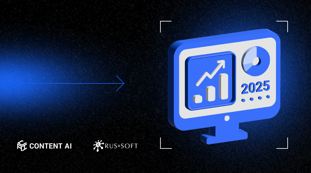 ИТ-тренды 2025 по версии экспертов ассоциации РУССОФТ