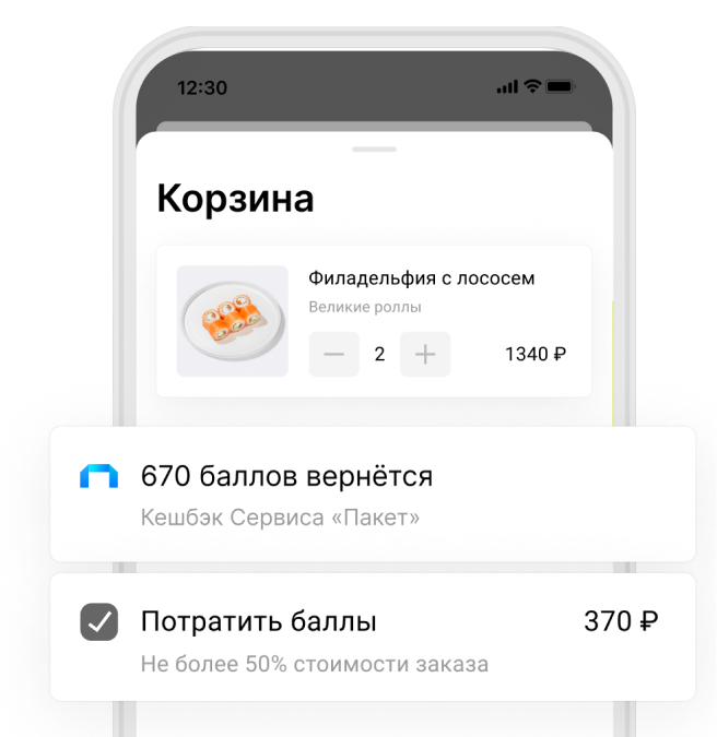 Много лосося