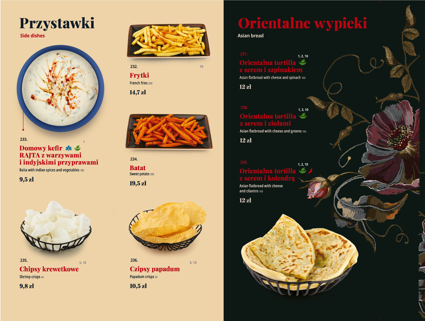Main menu | Menu główne | Gan Bei