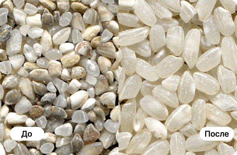 Фотосепаратор SmartSort C3