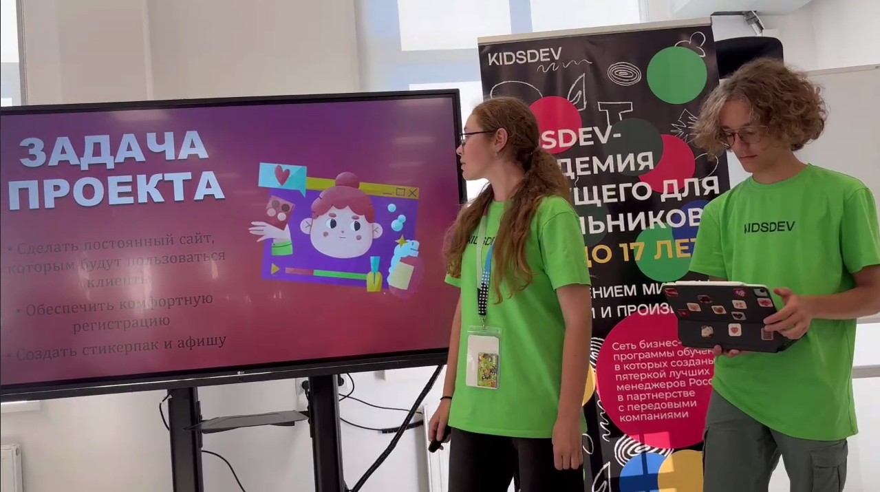 Развивающий летний интенсив "Планета Сириус" 2026. Для школьников с KIDSDEV