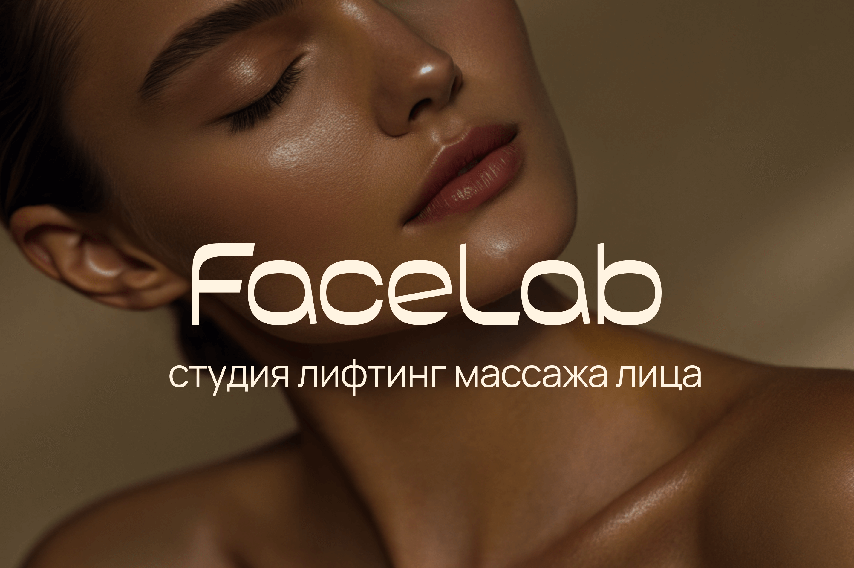 Face Laboratory