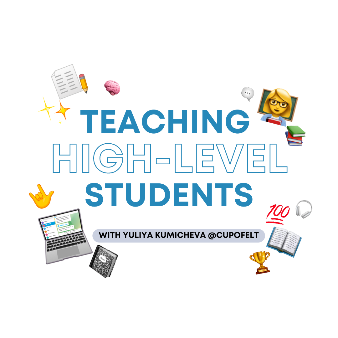 Teaching High Level Students. Course by Yuliya Kumicheva