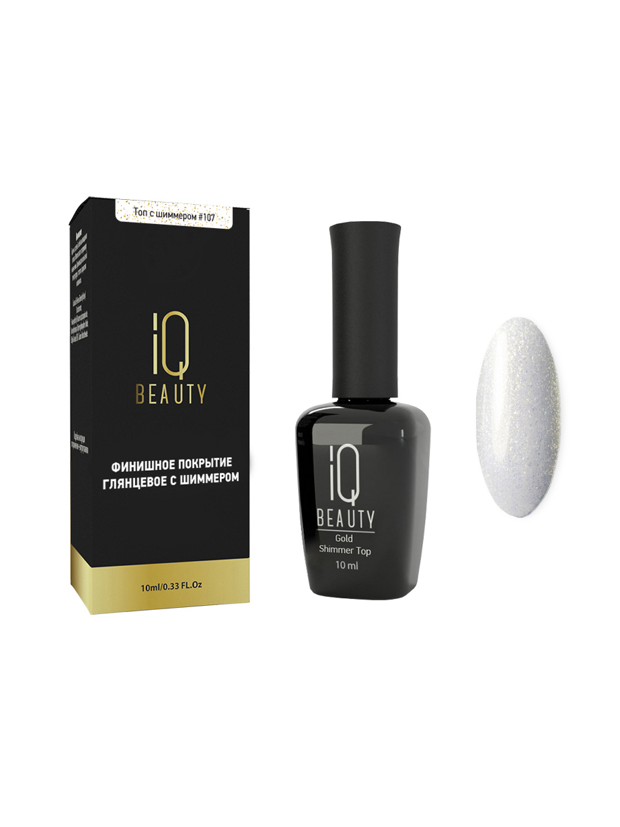 Gold shimmer top #107 IQ Beauty, 10 мл - IQ Beauty