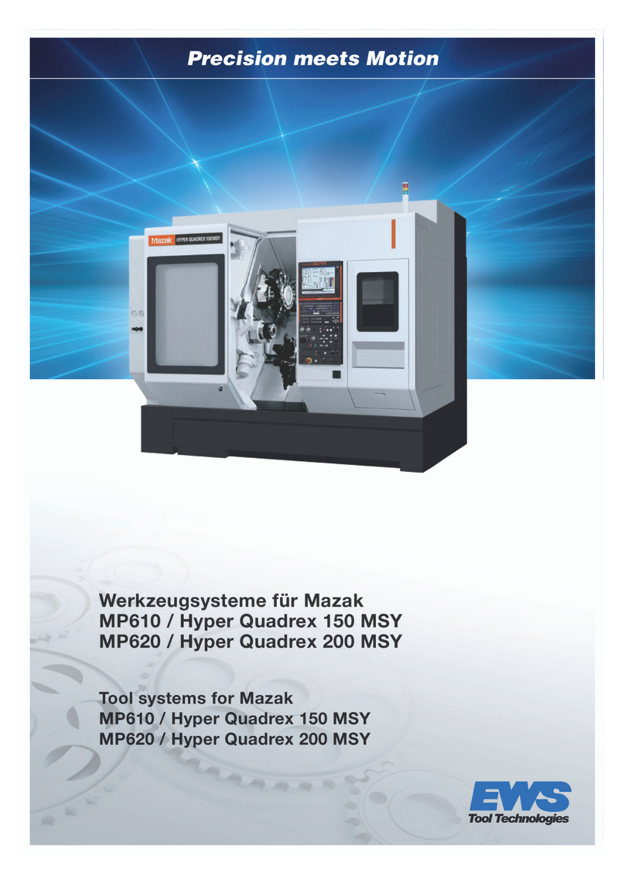 Загрузки каталогов EWS