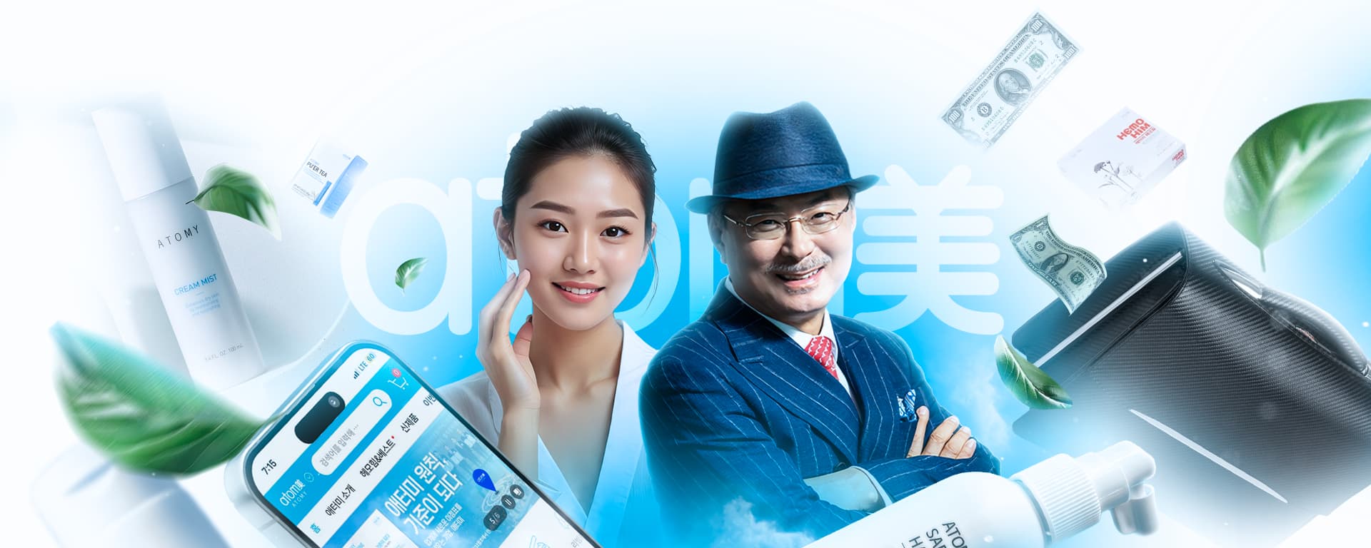 Atomy South Korea distributor website | Atomy Turkey