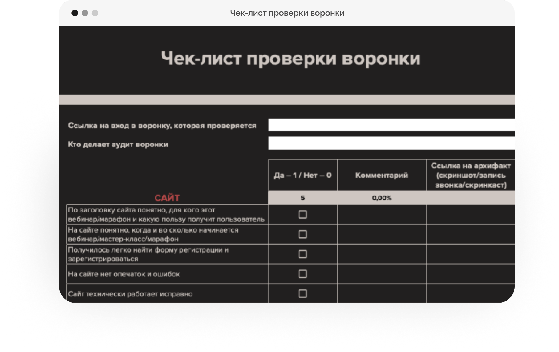 Новогодняя акция Younesis