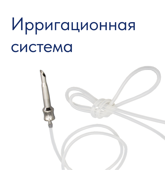 Пьезоаппараты Sonic Surgeon 600L для имплантологов