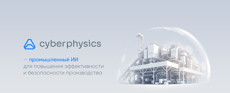 Платформа Cyberstudio