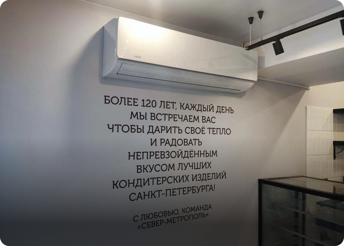 Кондиционеры в Санкт-Петербурге с гарантией