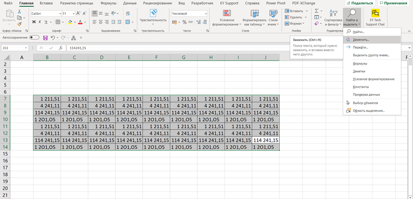 Как быстро найти и заменить символы в MS Excel без формул?