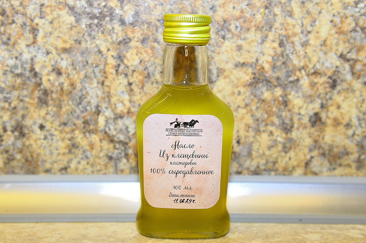 Сыродавленное масло холодного отжима из семян клещевины(Касторовое)