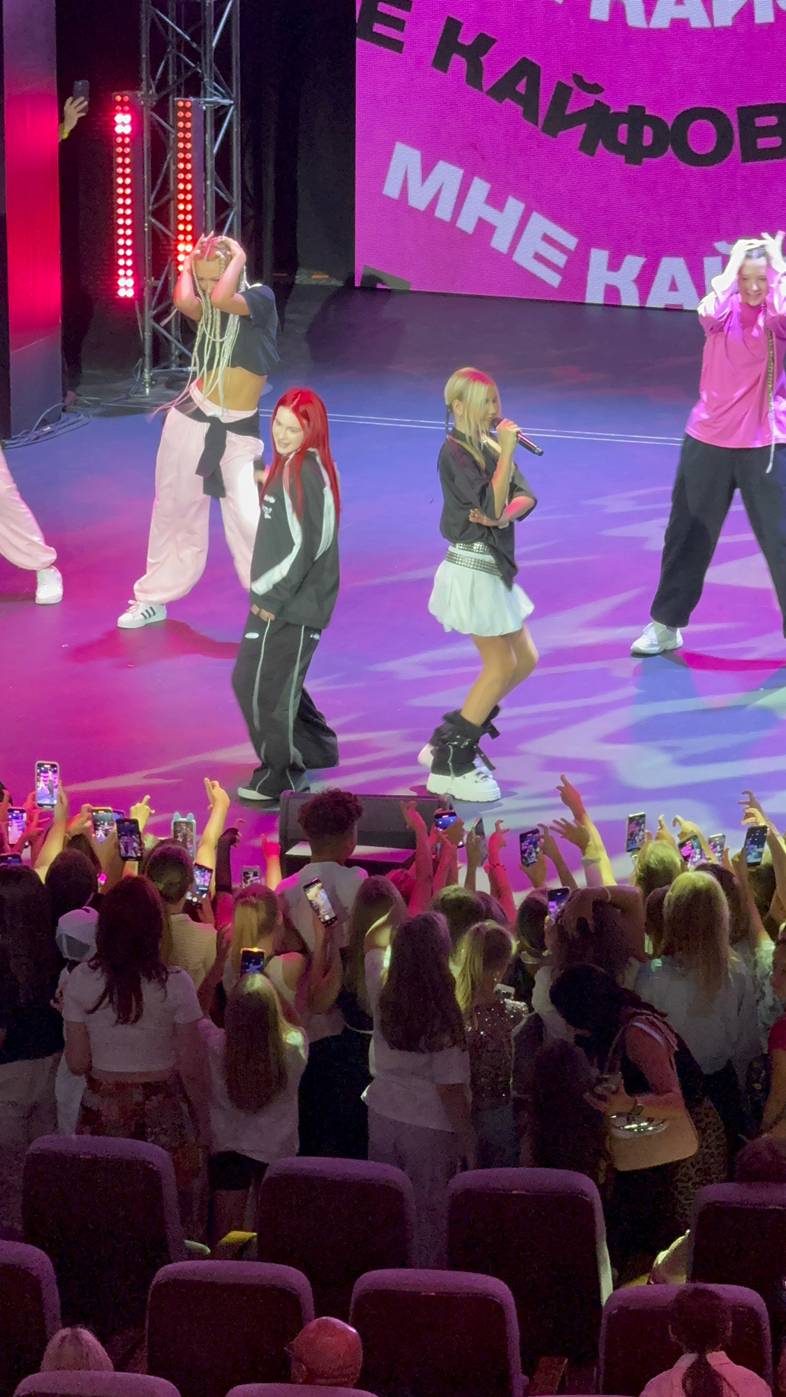 ADRENALIN HOUSE. Официальный сайт