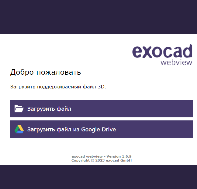 Exocad - Program for dentists