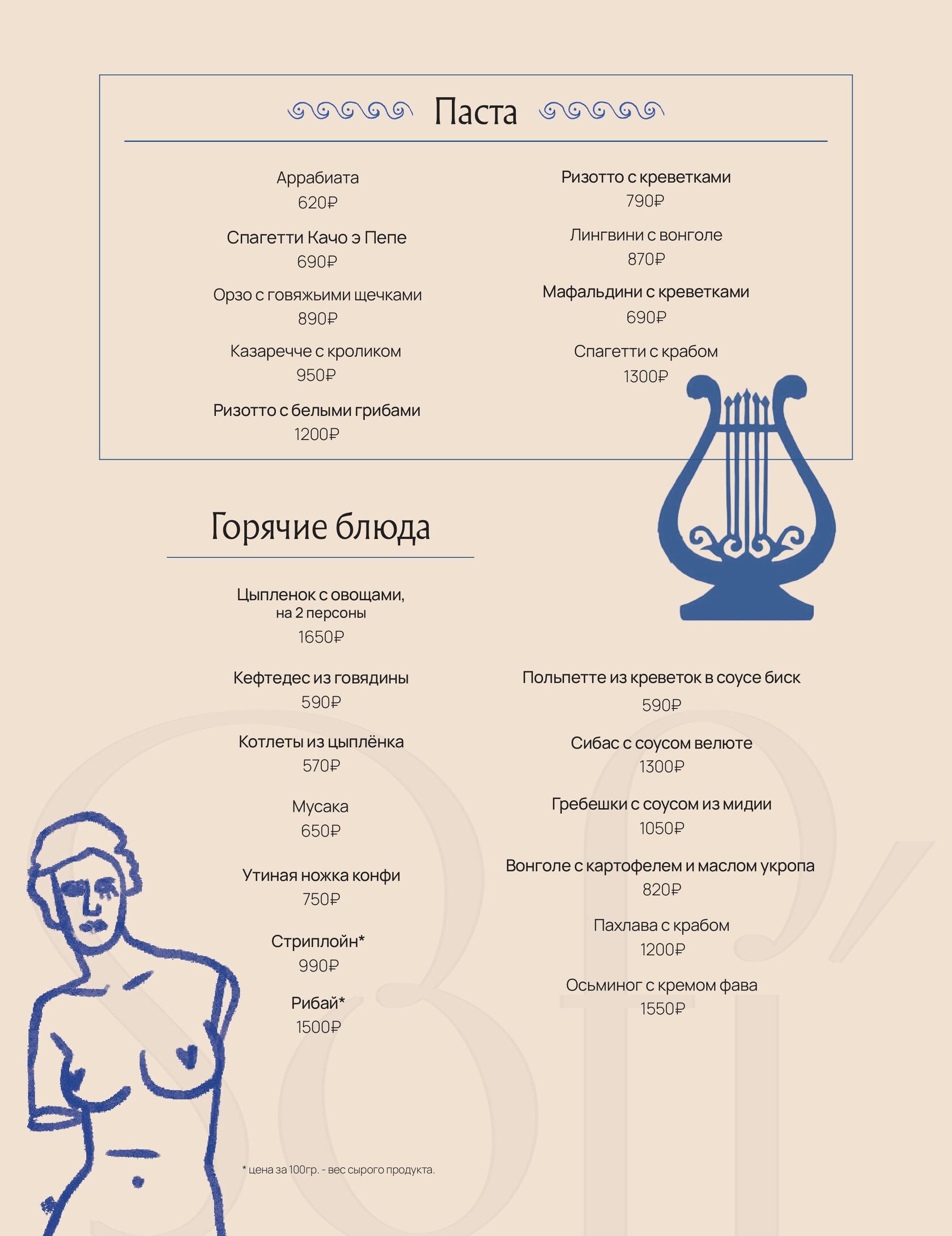 Sofi – для тех, кто знает вкус жизни