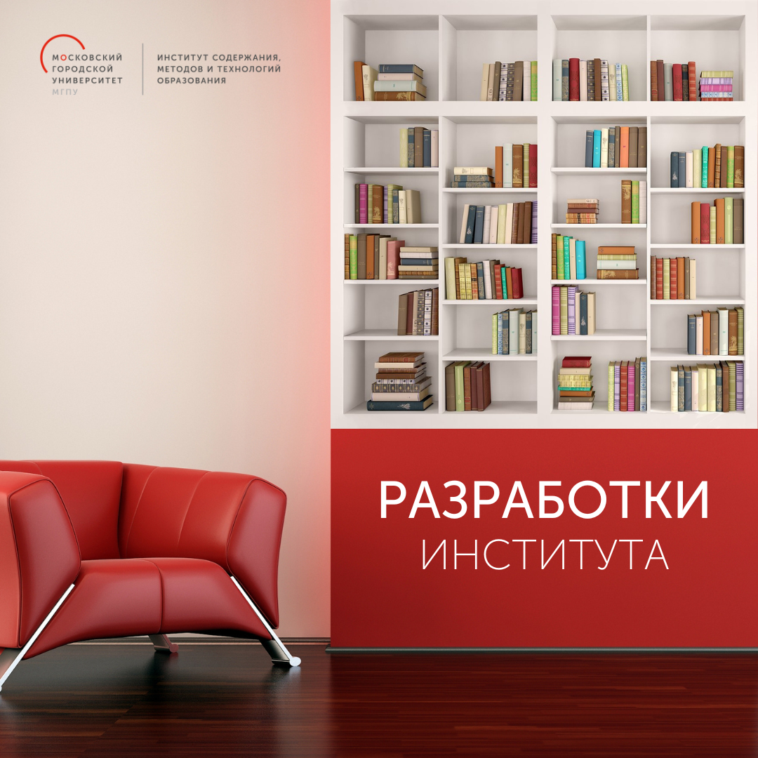 Навигатор для учителя
