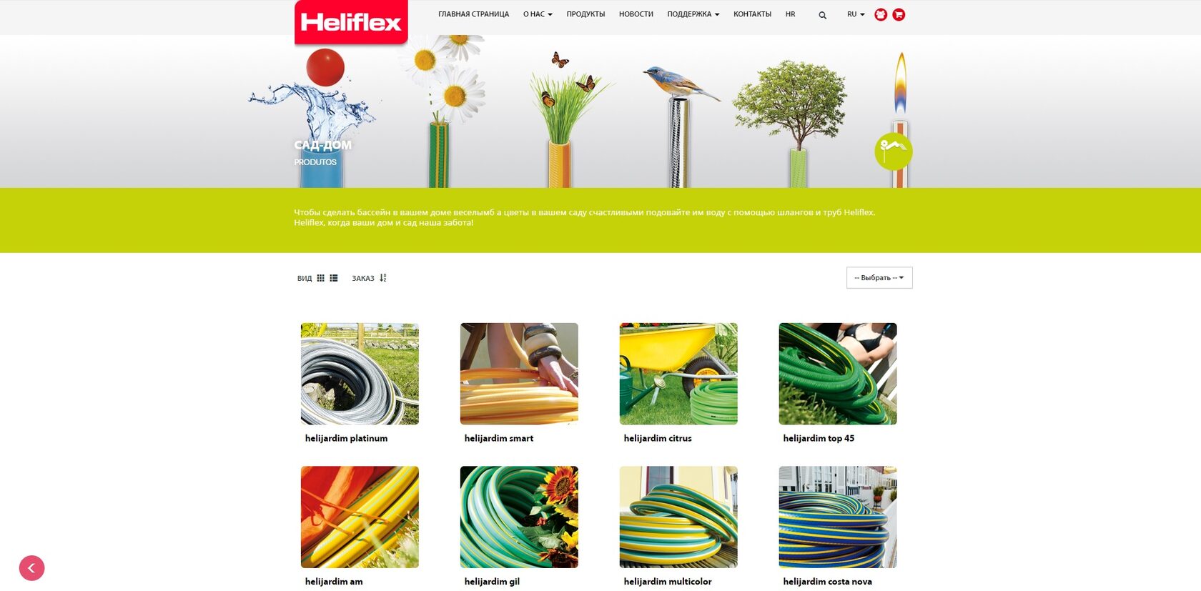 Furtun de gradina si accesorii