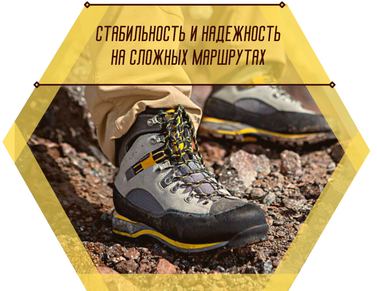 Обувь и одежда специального назначения "Фарадей"
