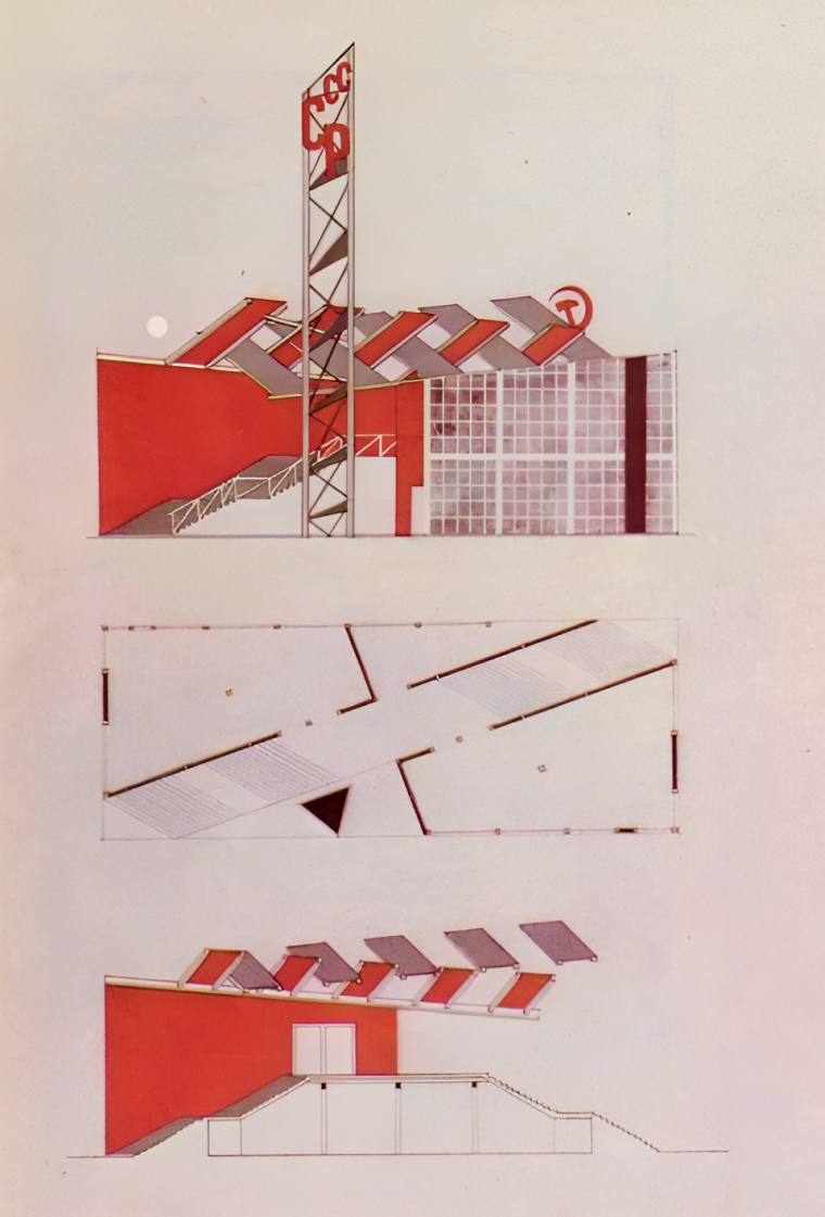 The red pavilion