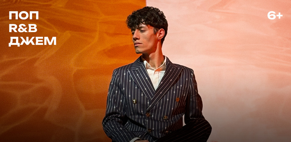 Farrukh HASANOV • 1 Февраля • СБ — Пространство Море Музыки