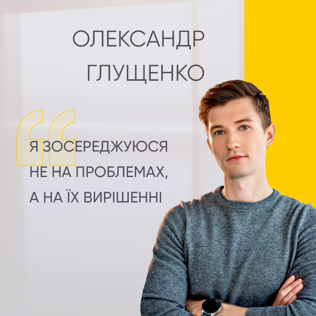 А1 Консалтинг | Консалтингова фірма