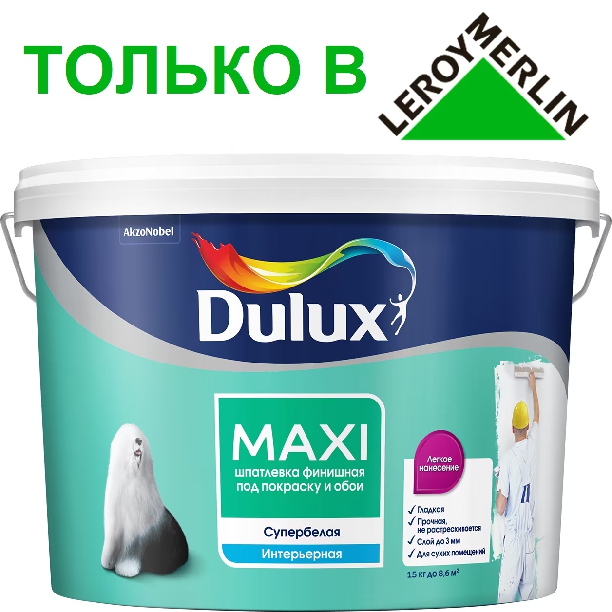 Dulux Maxi