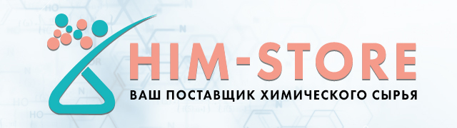 Поставщик химического сырья (продукции) оптом, по России