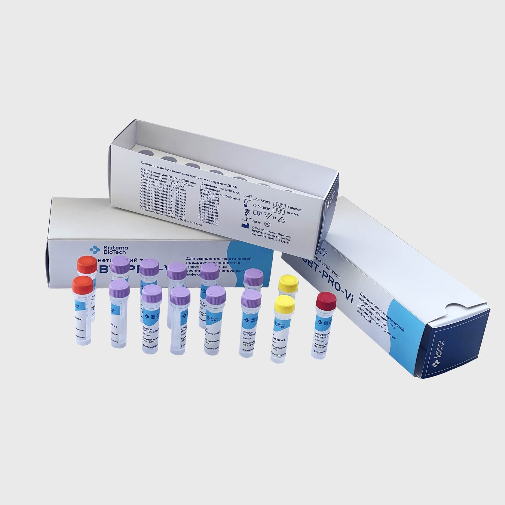 Sistema Biotech | SBT-DX-VIRAL Respiratory Panel