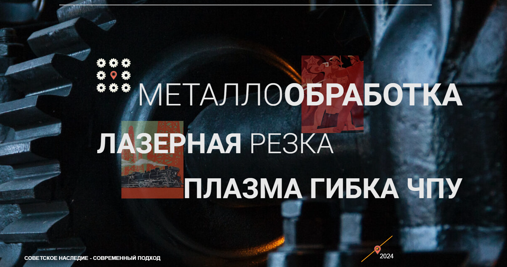 ЛИСТ СТАЛИ